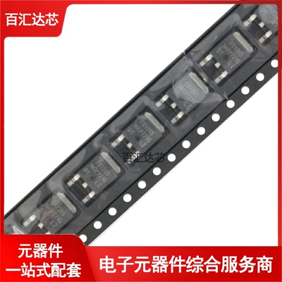 IRFR1205TRPBF TO-252-3 N沟道55V/44A贴片MOSFET管芯片全新