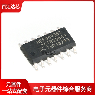 HEF4093BT,653 SOIC-14 四路2输入与非门施密特触发器 全新