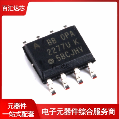 OPA2277UA/2K5 运算放大器 双路 精密 SOP-8 全新 贴片