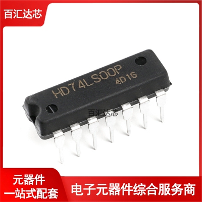 直插 HD74LS00P DIP-14 四二输入与非门逻辑芯片 全新