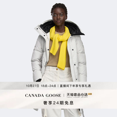 加拿大鹅Louise女士派克大衣
