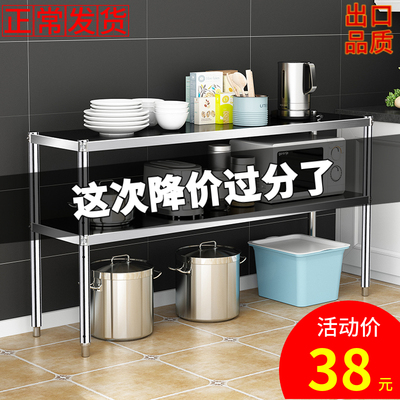 厨房置物架二层50公分70高80长90微波炉架子60x50x100x40宽45cm35
