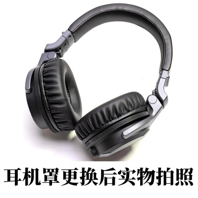 CUE1耳机先锋HDJ-CUE1耳机套耳机棉HDJCUE1BT蓝牙耳机套替用耳机棉罩子耳机垫耳机线弹簧线弯头延长线材配件