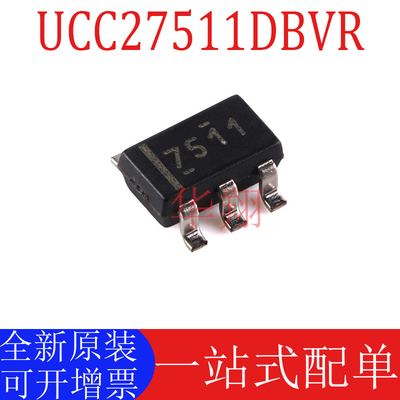 全新原装UCC27511DBVR驱动器芯片
