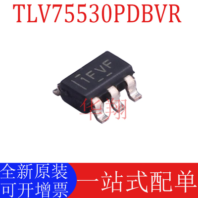 原装TLV75530PDBVRLDO稳压器芯片