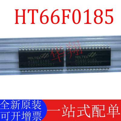 全新原装 HT66F0185 贴片SSOP-28 A/D型单片机MCU 微控制器芯片ic