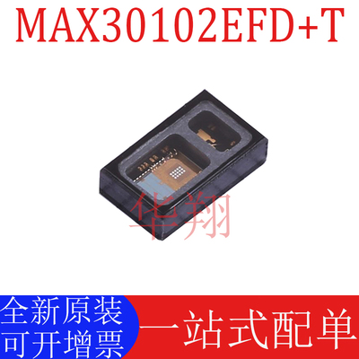 原装MAX30102EFD+T传感器芯片ic