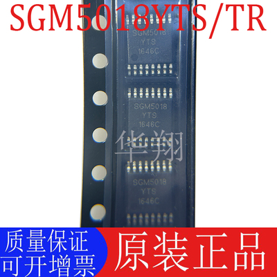 全新原装SGM5018YTS/TR模拟开关