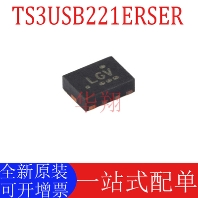 原装TS3USB221ERSER模拟开关芯片