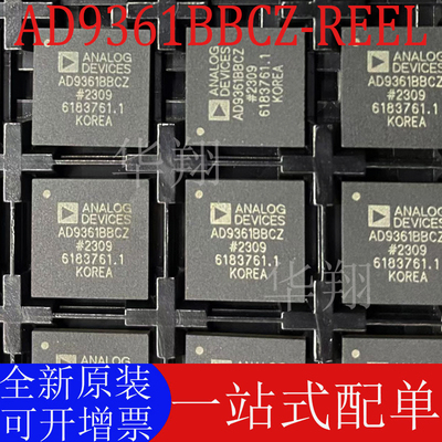 全新原装AD9361BBCZ无线收发芯片