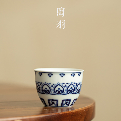 仿古青釉宝相花纹小缸杯