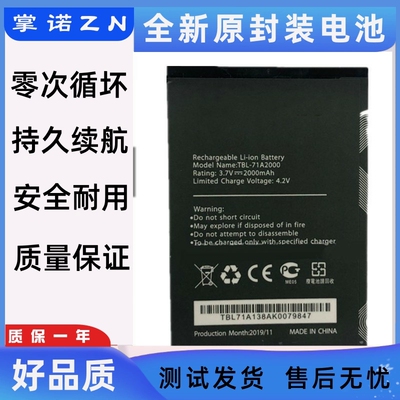 诺掌池A适B用0Ah9,m1467