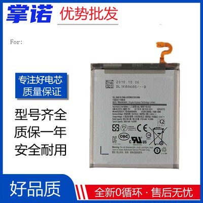 适用于 三星A9s SM-A9200/A920F/A920N手机电池 EB-BA920ABU电板