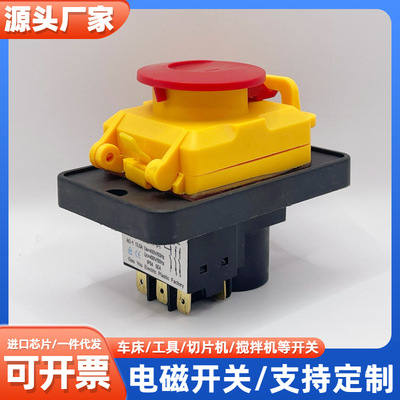 KJD18电磁按钮磁力启动开关7脚