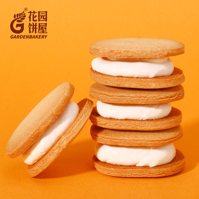 花园饼屋白脱硬奶油夹心饼干下午茶点心冻啃曲奇厚奶油夹心饼干