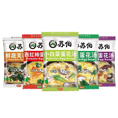 苏伯速食汤冲泡小包鲜蔬菠菜压缩