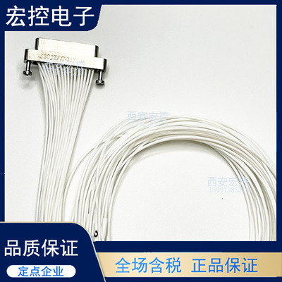 J30JZ微距型连接器 J30JZXN31TJCAL01 线长可定制 超微矩形连接器