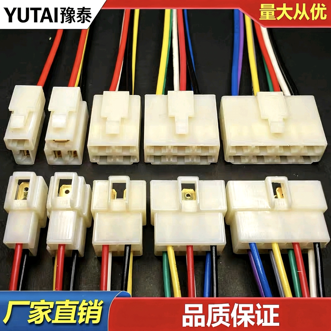 电动车连接器3芯汽车接插件2孔大电流公母对接插头DJ7021-6.3mm