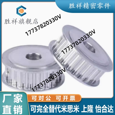 同步带轮HTPA25S5M100-A-P6 N81012141617 150-B 250EBJ21-25-S5M