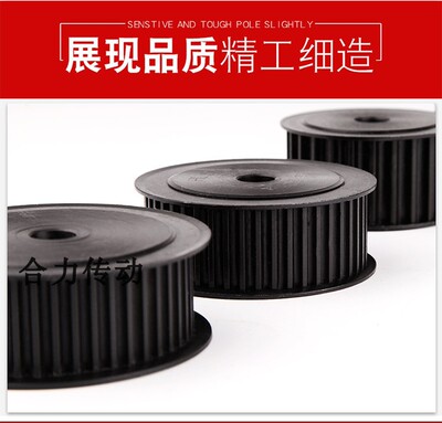 现货当天发货支持改孔同步轮