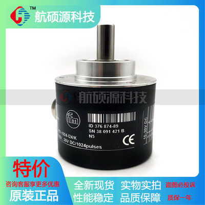 RV6140全新增量式光电旋转编码器ROTARY ENCODER