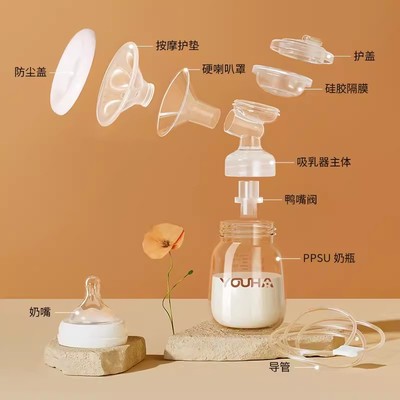 优合老款连体全系列电动吸奶器