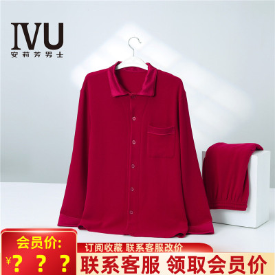 IVU时尚翻领睡衣男士家居服套装