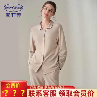 安莉芳女本命年红春秋家居服套装