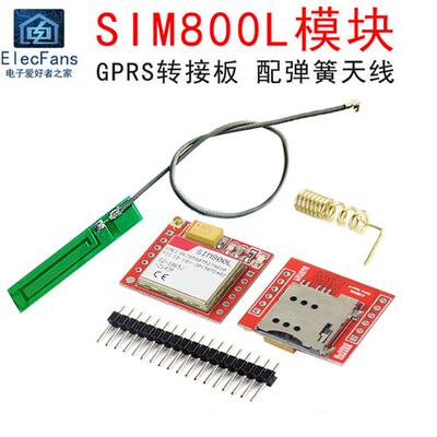 SIM800L模块 GPRS转接板GSM microSIM卡 语音SMS数传 单晶片开发