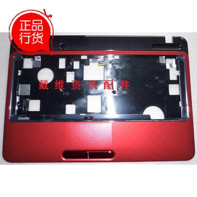 Toshiba Satellite Pro L700 全新原装笔记本外壳 红色C壳 掌托