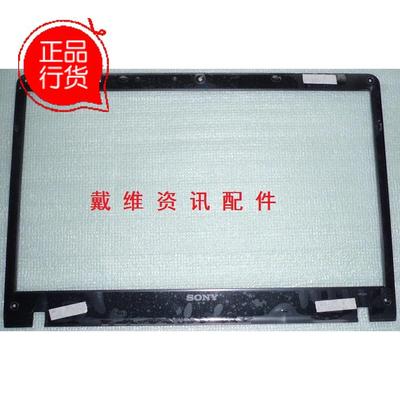 Sony VPC EH PCG-71A11T全新原装笔外壳 黑色B壳 60.4MQ20.002