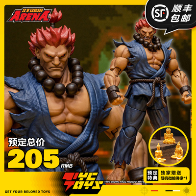 【TYCTOYS】定金预售 STORM TOYS ARENA街头霸王ZERO3豪鬼SFSA07