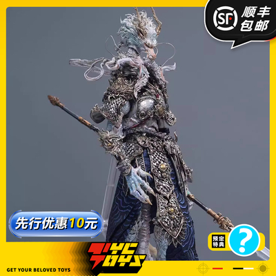 【TYCTOYS】定金先行预售 匠盟不朽传奇白龙国创中国风可动人偶