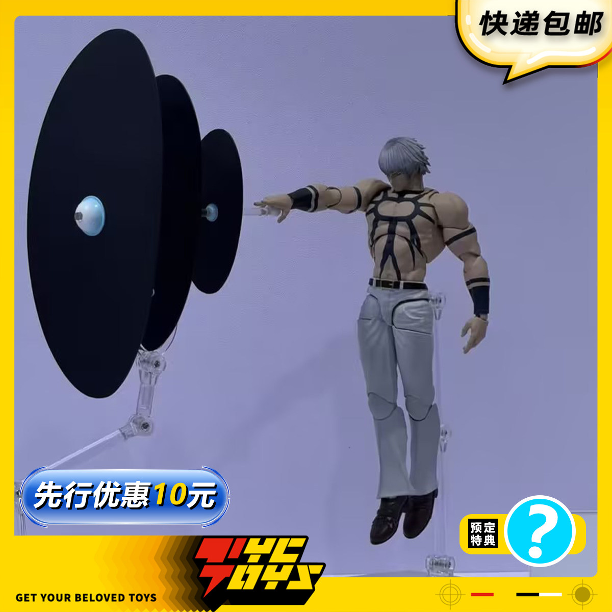 【TYCTOYS】定金预售 FONDJOY泛乐SNK拳皇97大蛇1/12可动人偶手办