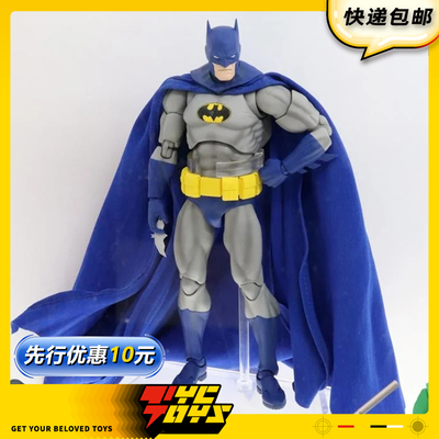 【TYCTOYS】定金预售 MEDICOM TOY MAFEX蝙蝠侠缄默回忆篇蓝色版
