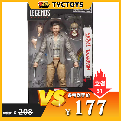 【TYCTOYS】特价现货 国行版孩之宝漫威传奇ML死侍金刚狼便服狼叔