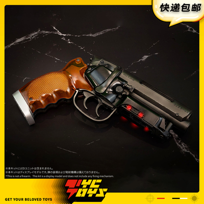 【TYCTOYS】定金预售 BELLFINE电影银翼杀手2049 DB手枪拼装模型