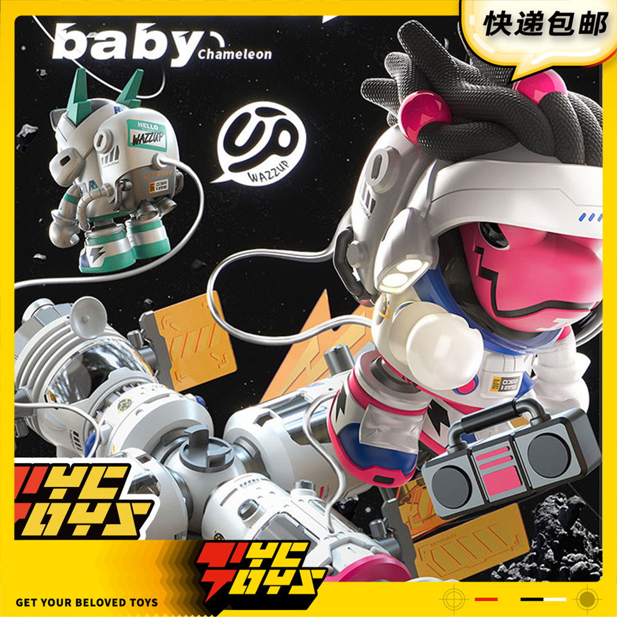 【TYCTOYS】现货LAMTOYS WAZZUPBABY SPACE206中国太空航天龙潮玩