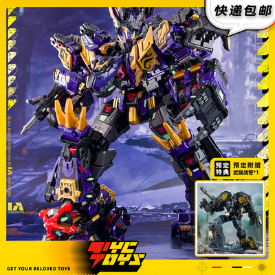 【TYCTOYS】定金预售 迷你特工队TRANSCON限定SG镜像暴龙战炫王