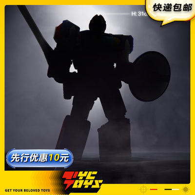 【TYCTOYS】定金预售 BLITZWAY CARBOTIX超新星闪光人闪光王可动
