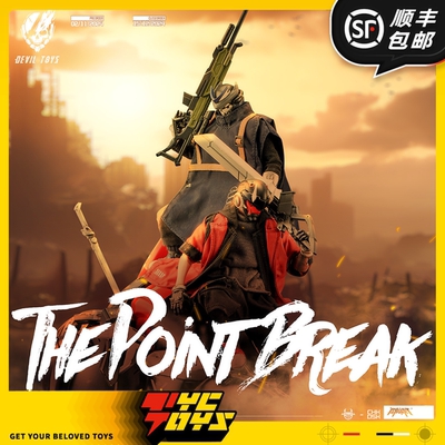 【TYCTOYS】现货 DEVIL TOYS CARBINE X DXIII 1/12可动人偶