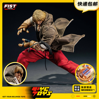 【TYCTOYS】定金预售 FIST TOYS BOXER肯1/12可动人偶FIST-001