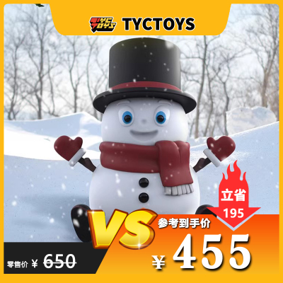 【TYCTOYS】特价现货 Mighty jaxx Snow Ballsby Juce Gace 觉醒