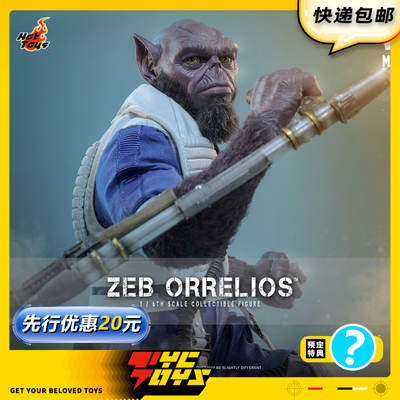 【TYCTOYS】定金预售 HOTTOYS HT星球大战泽布奥雷利奥斯1/6可动