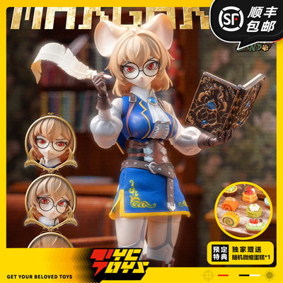 【TYCTOYS】定金预售LADOTOYS魔法大陆玛格丽特研究员样式ERA-005