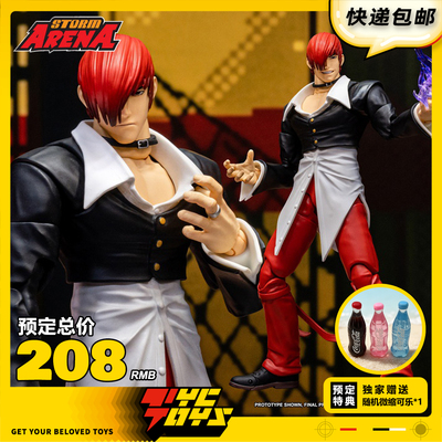 【TYCTOYS】定金预售STORM TOYS ST ARENA拳皇98八神庵可动KFSA04