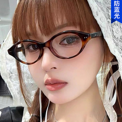 书呆子眼镜框防蓝光全框PC女