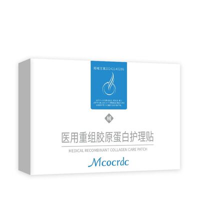 Mcocrdc医用重组胶原蛋白护理贴