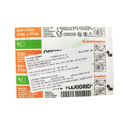 爱孚贴4628透明敷料透气