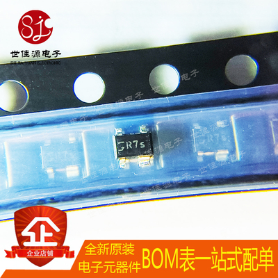 BFP740 丝印R7s 贴片SOT-343 NPN硅晶体管RF射频 原装现货直拍